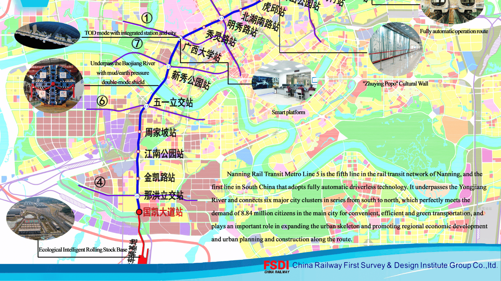Nanning Rail Transit Metro Line 5 Phase I - Infrastructure Global